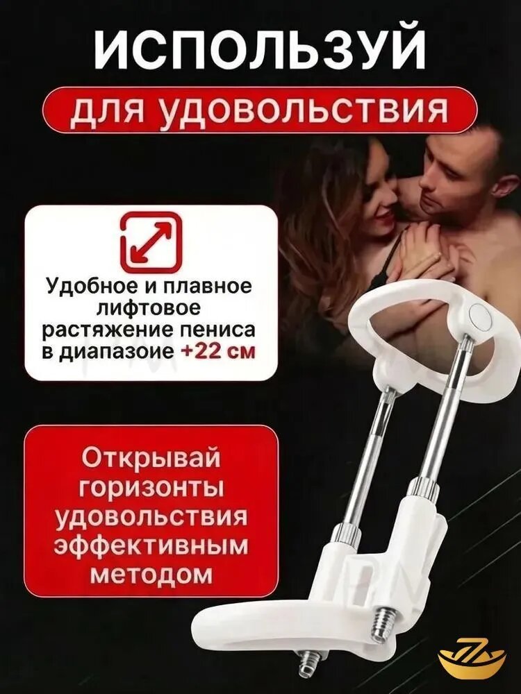 Насадки, удлинители эротические, 21.2см