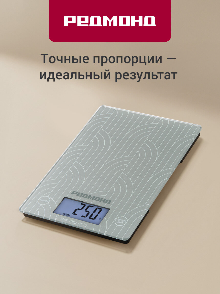 Весы кухонные электронные точные SK1802, сенсорное управление