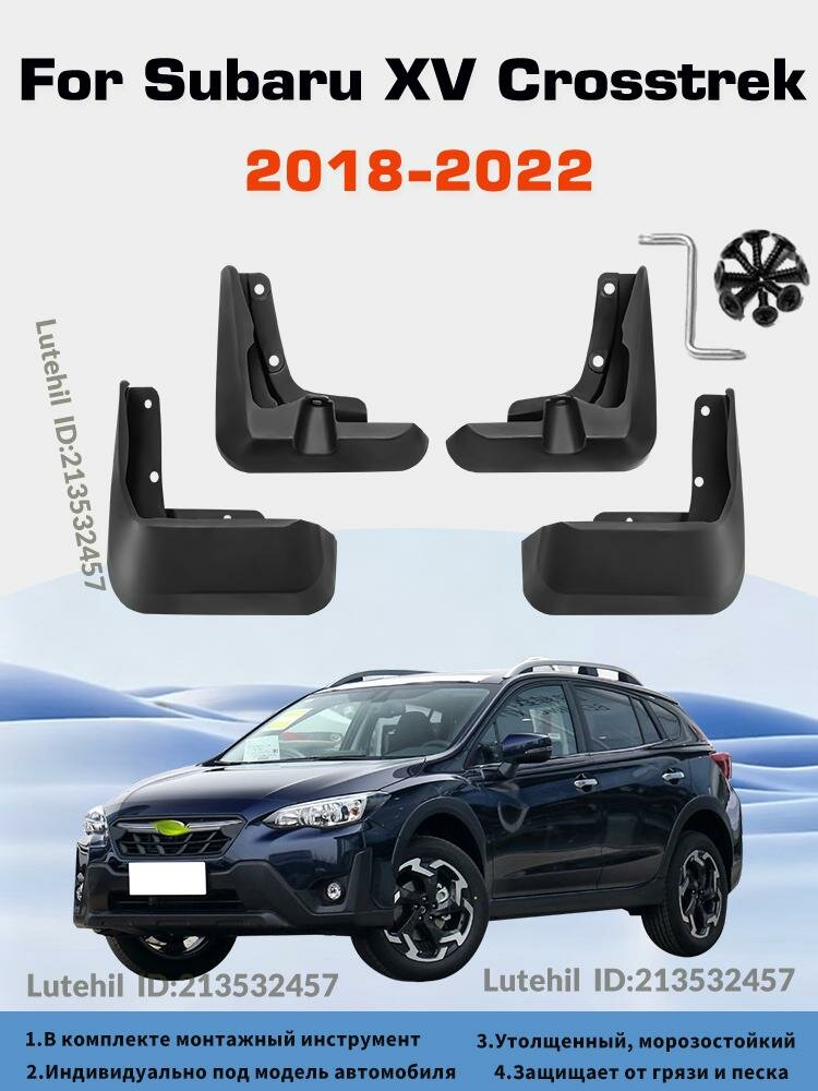 Lutehil; Брызговики; Комплект 4шт для Subaru/Субару XV Crosstrek 2018-2022; Брызговики для авто.