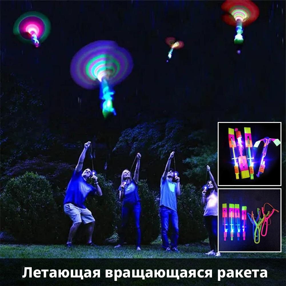 Светящаяся рогатка — фото 1