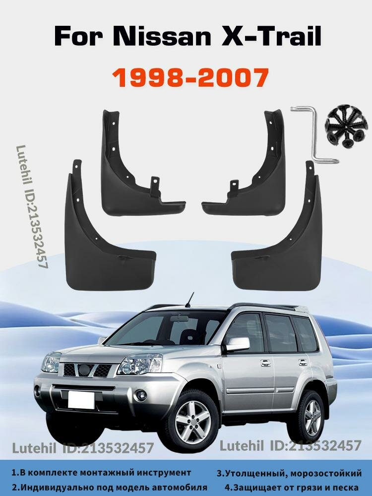 Lutehil; Брызговики; Комплект 4шт для Nissan X-Trail 1998-2007; Брызговики для авто; Передние и задние брызговики.