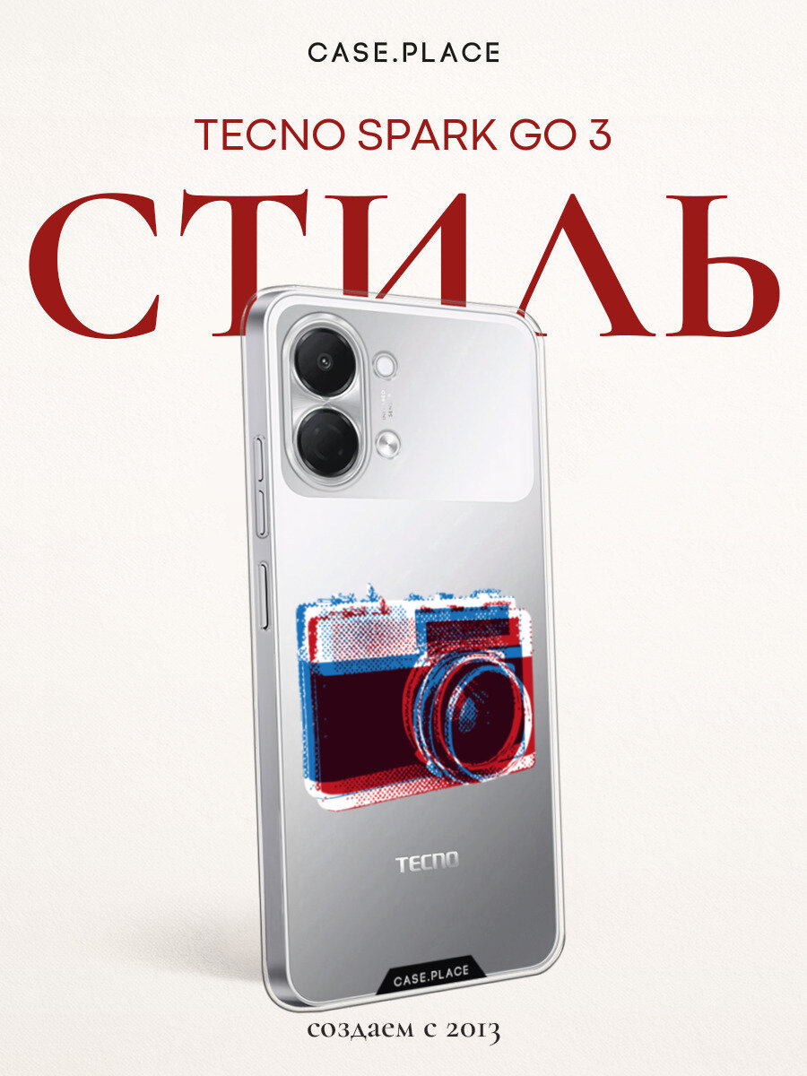 Чехол на Tecno Spark Go 3 / Текно Спарк Го 3 с принтом Старый фотоаппарат, прозрачный