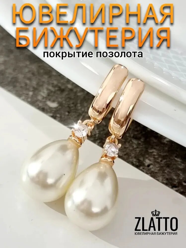 Серьги, циркон