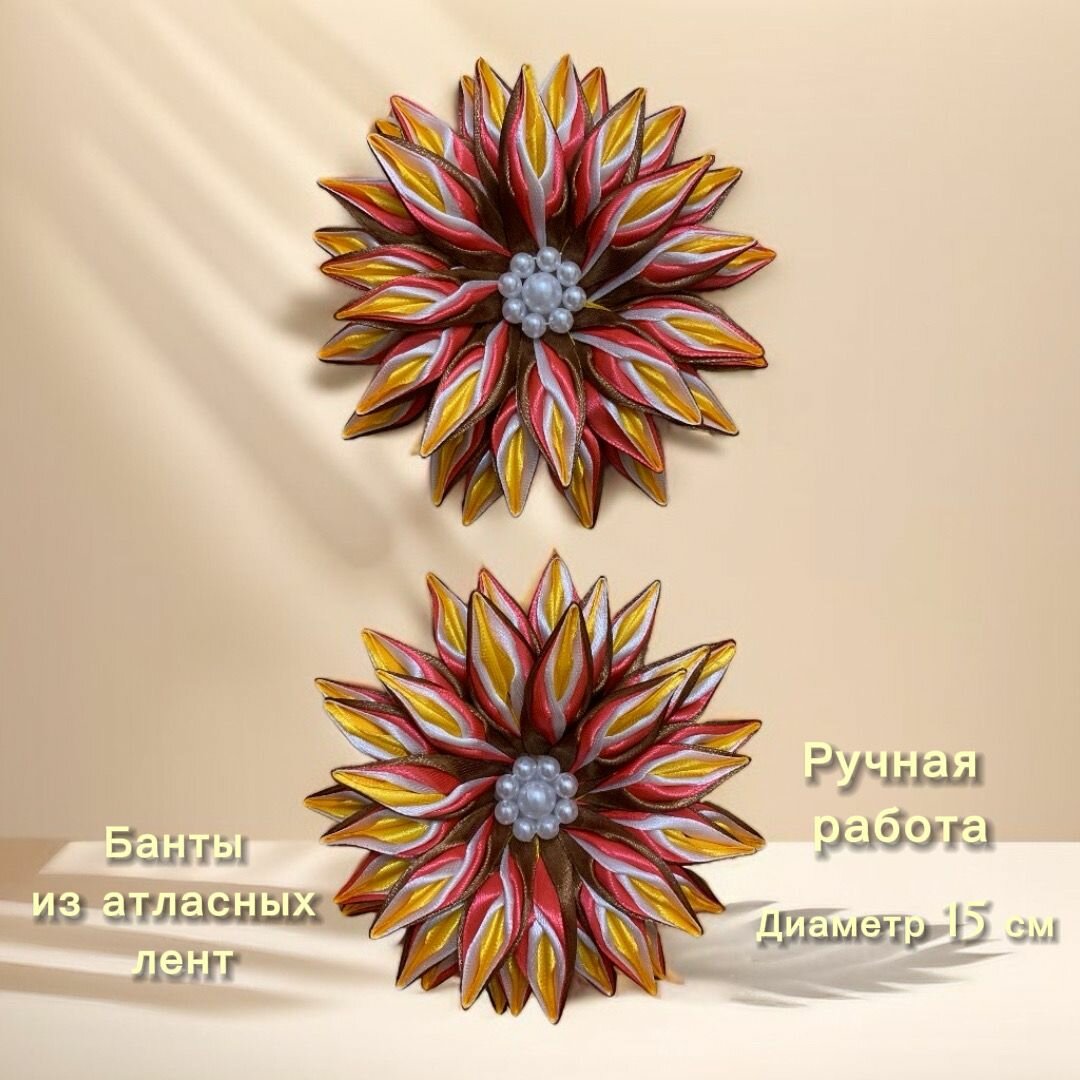 Банты для девочек