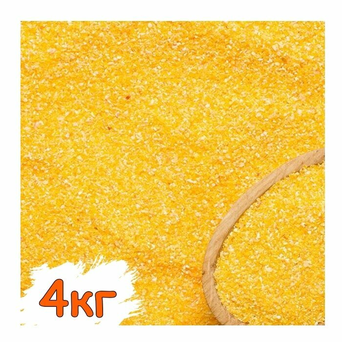Мука кукурузная 4 000 гр, 4 кг, Безглютеновая мука, Вегетарианский продукт, Vegan