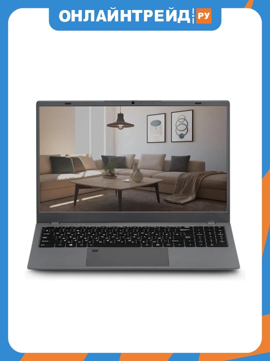 Ноутбук Azerty AZ-1526-16-512 15.6", IPS, Intel N95 1.7ГГц, 4-ядерный, 16Гб LPDDR5, 512Гб SSD, Intel UHD Graphics, Windows 11 Pro, темно-серый (120-1213)