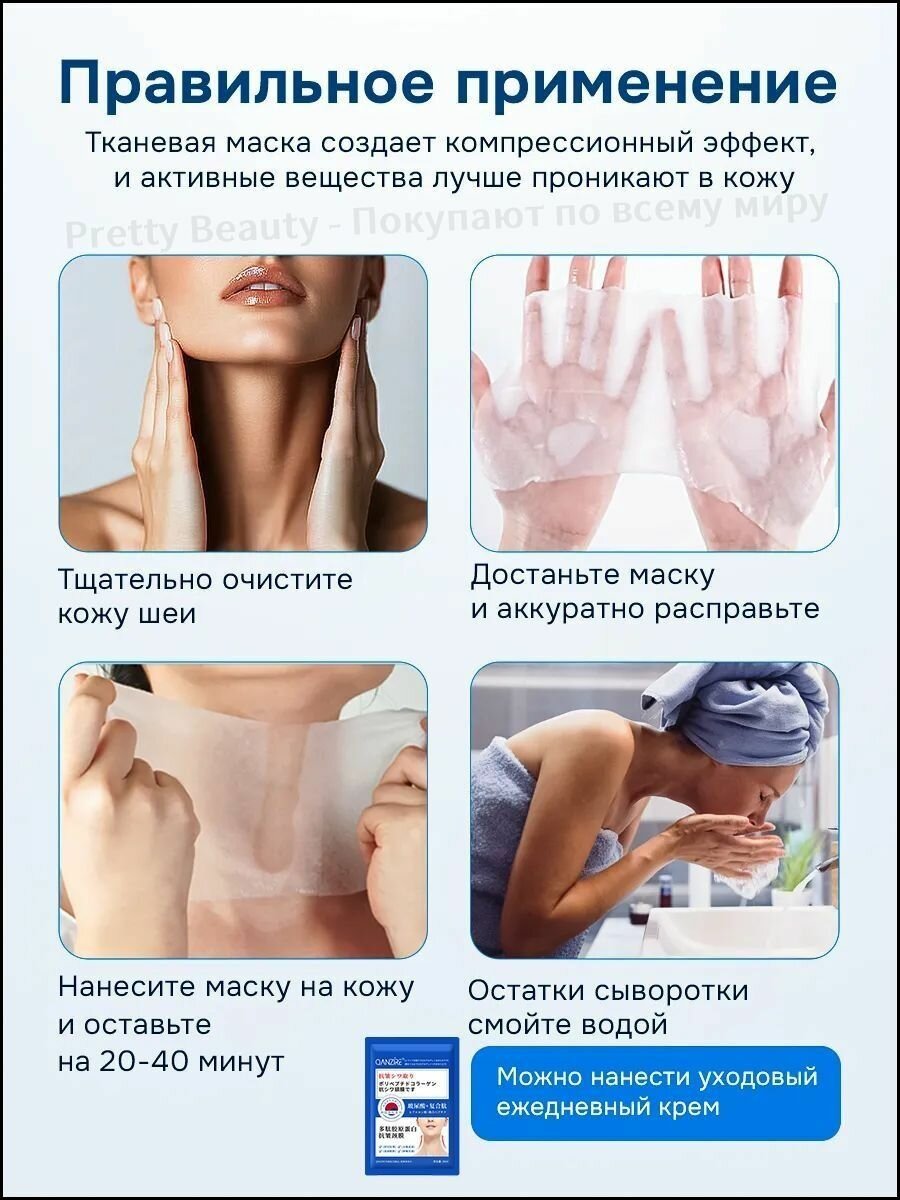 Премиум маска для лица-S — фото 1