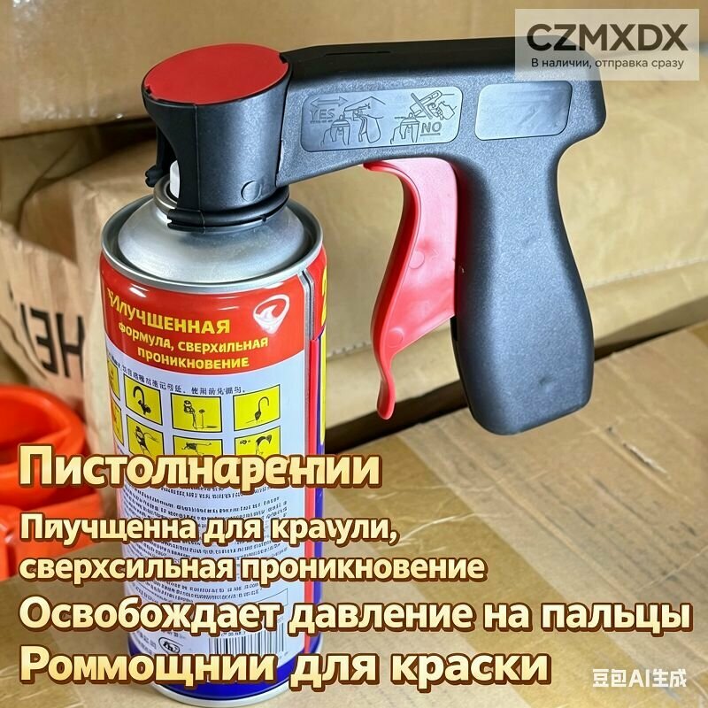 Насадка для пистолета-распылителя, 1шт SLADE сопло для распылителя для краскопульта
