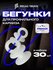 Премиум фиксатор для штор