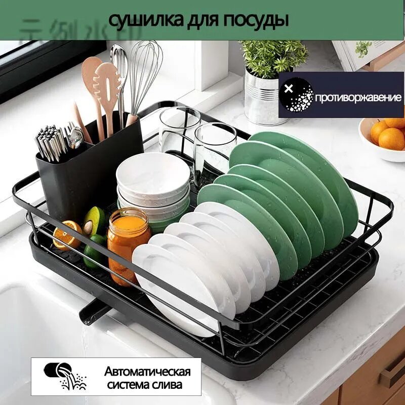 Дуршлаг, 1 предм.