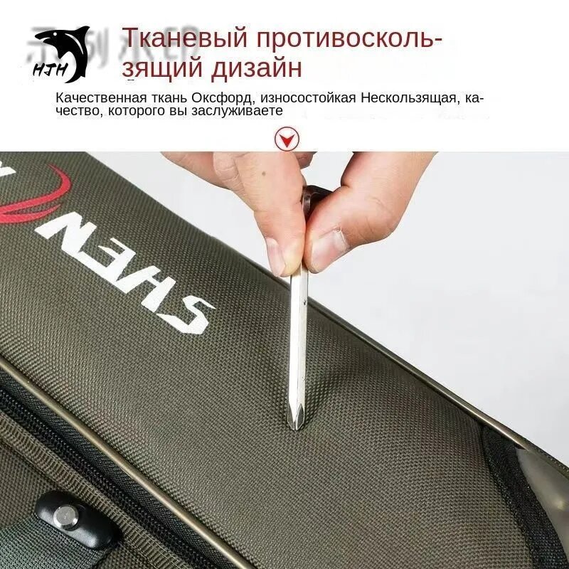 Чехол для удочек 130 см, 4 отсека, зеленый, аксессуары для рыбалки, стойка для хранения удилищ — фото 1