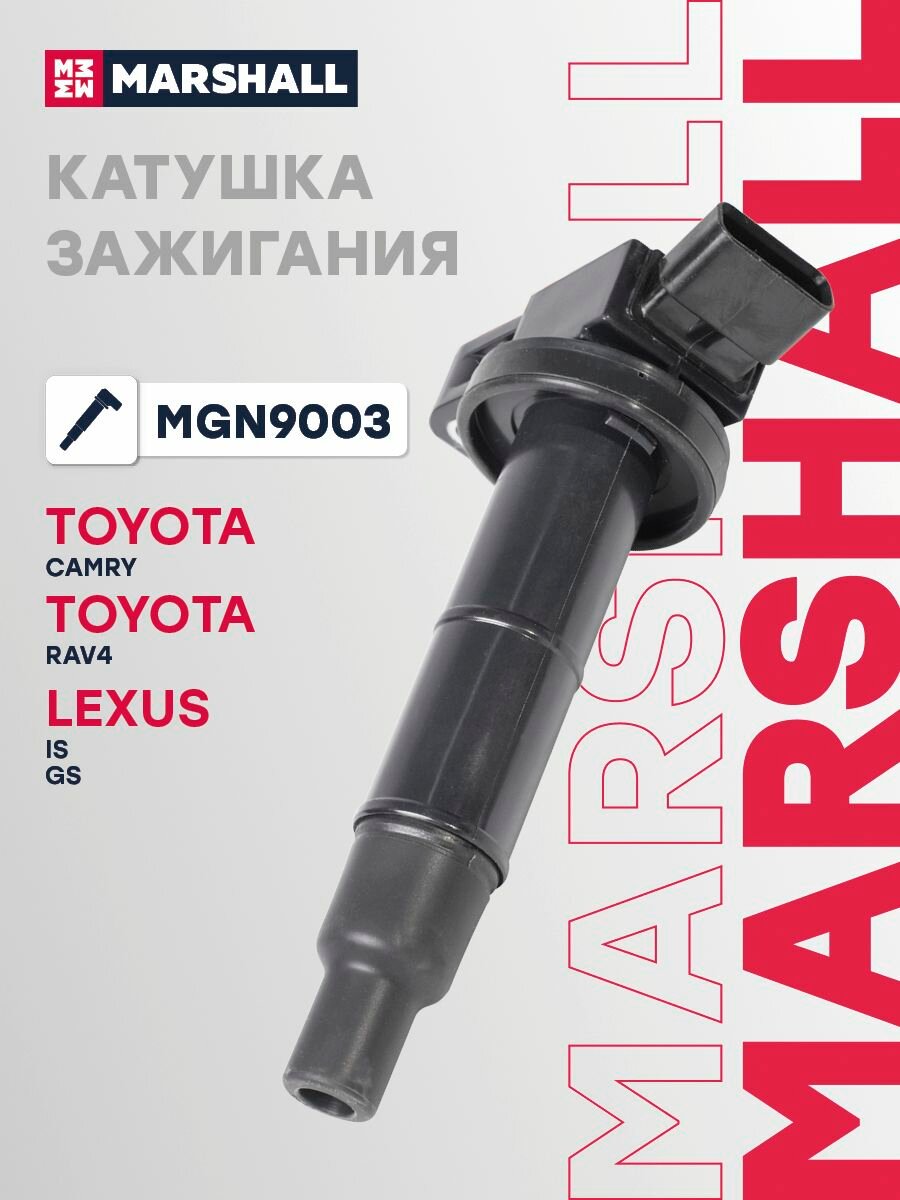 Катушка зажигания Toyota Тойота AURIS, Avensis Авенсис, Camry Камри, ESTIMA, HARRIER, HIACE, Highlander Хайлендер, HILUX, Land Cruiser Ленд Круизер PRADO, RAV4 Рав4 9091902244