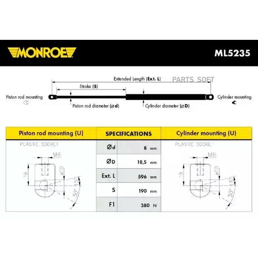 Амортизатор багажника от официального дистрибьютора, MONROE, артикул ML5235