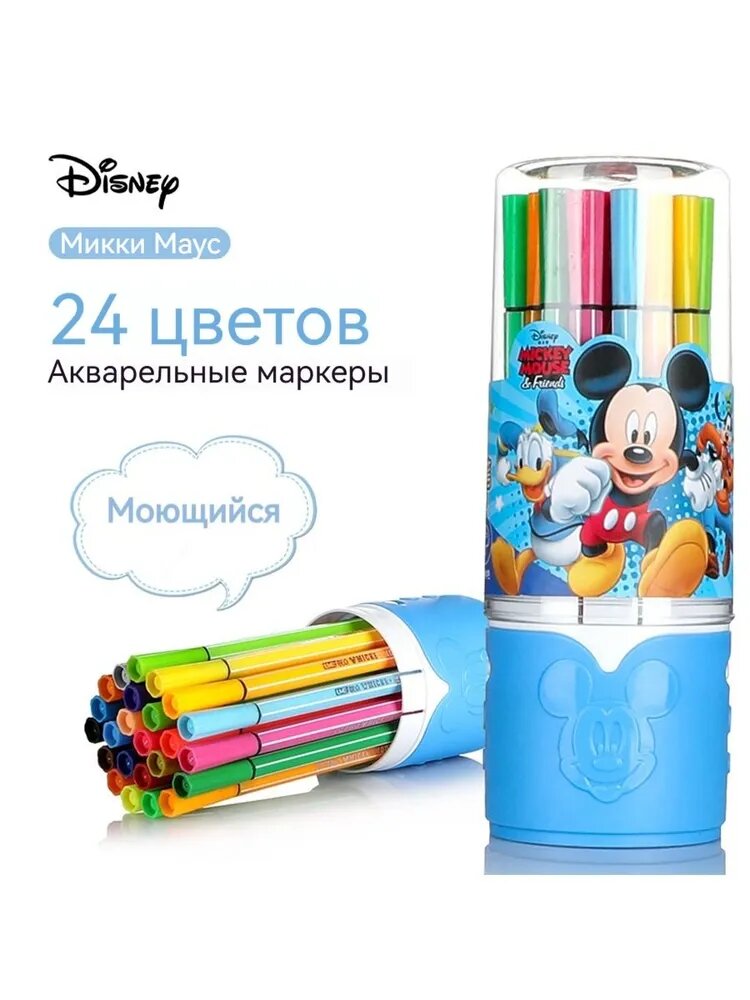 Disney Набор маркеров Водный, толщина: 2 мм, 1 шт. для каллиграфии, для граффити