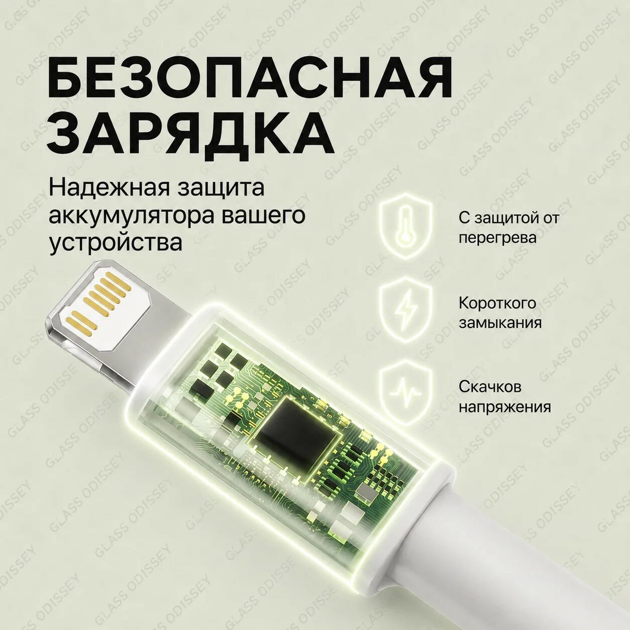 Кабель для iPhone Type-C - Lightning 1 метр. — фото 1