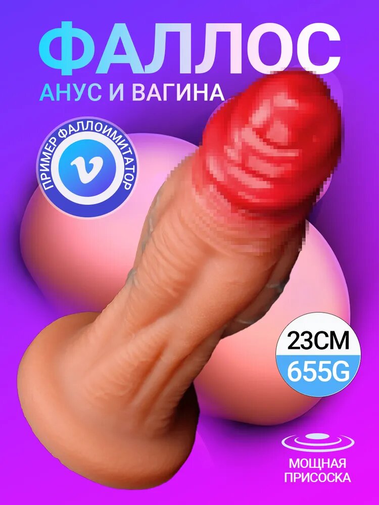 DELCUS Анальная пробка, коралловый, 71 мм