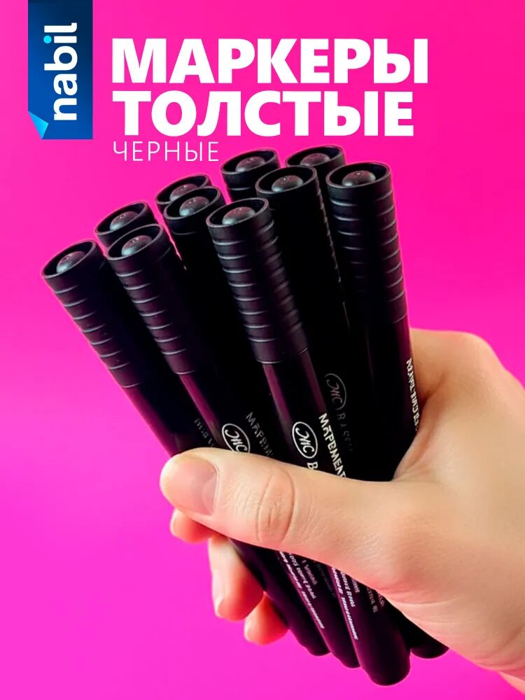 Маркер Акриловый, толщина: 3 мм, 10 шт. для флипчарта, для граффити