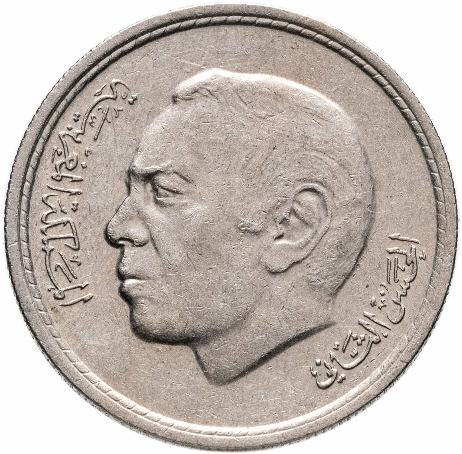 Марокко 50 сантимов centimes 1974, Мельхиор медь-никель, в сохранности XF