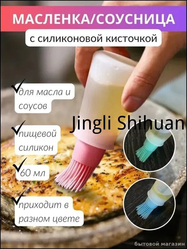Емкость для масла, 0,63 мл, 1 шт