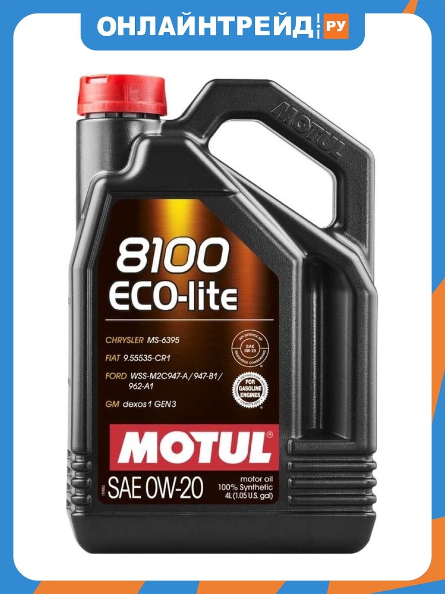 Моторное масло Motul 8100 Eco-Lite 0W-20 синтетическое 4л (ЕС)