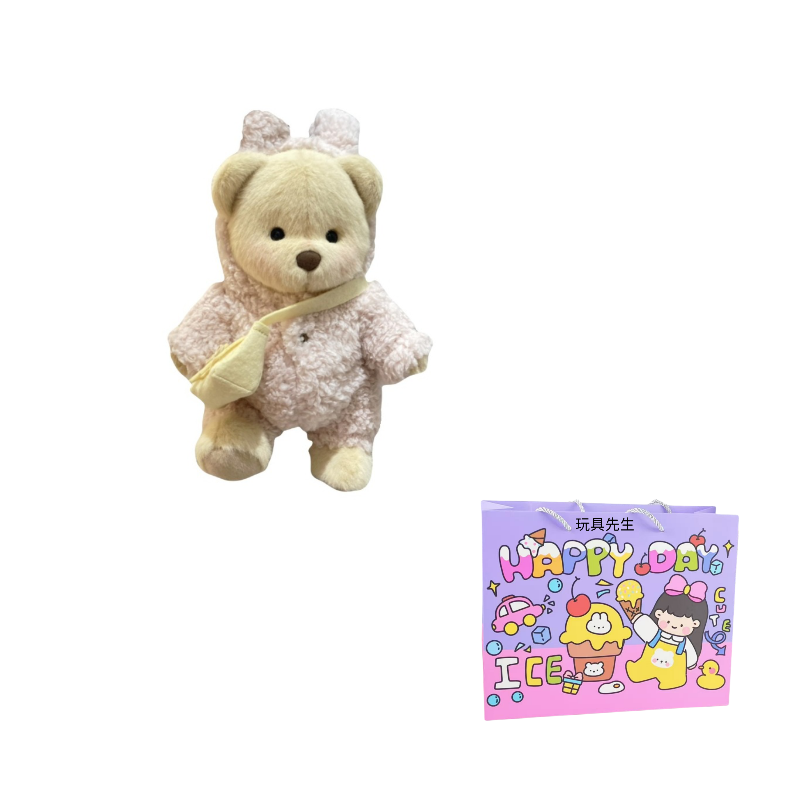 Плюшевый мишка унисекс WANJUXIANSHENG, Brown Bear-Pink Plush Jumpsuit+Button Bag, 30 см