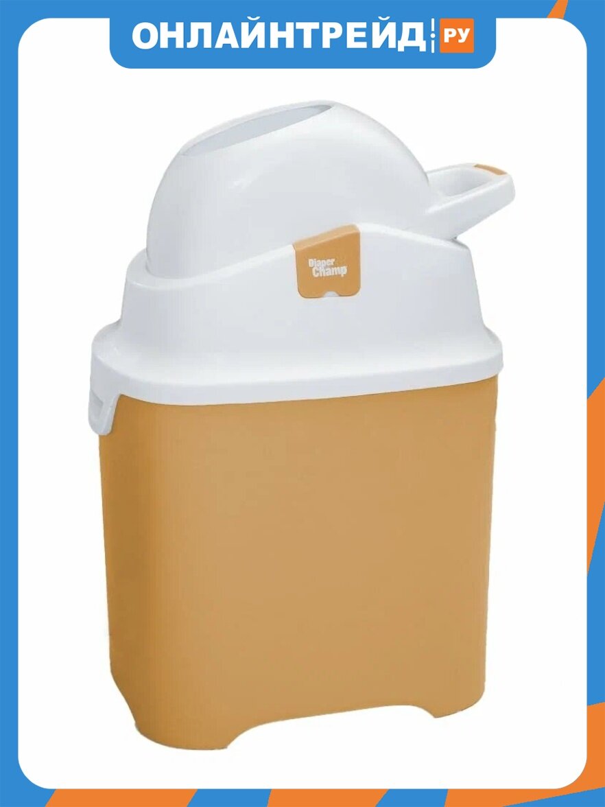 Накопитель подгузников Diaper Champ 2130 One Safari Ocre