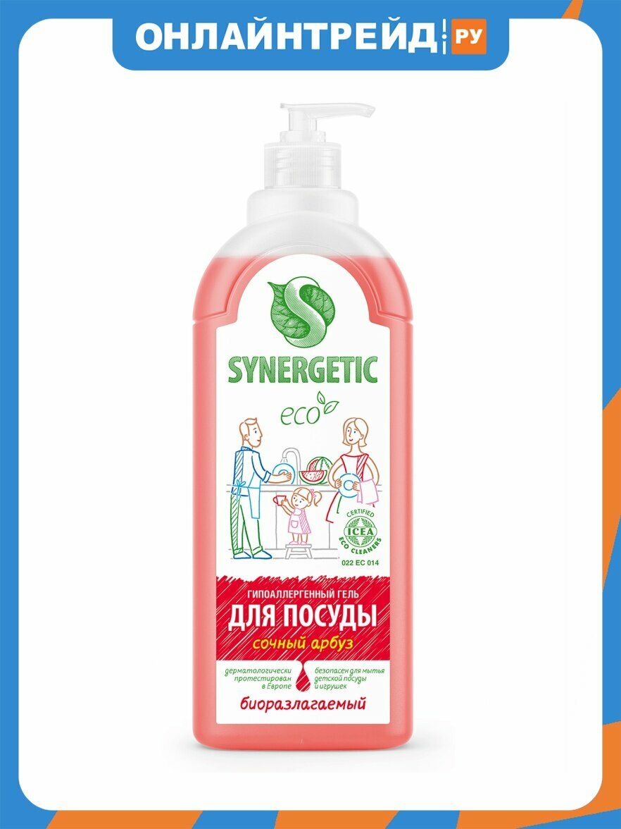 Гель для мытья посуды Synergetic Сочный Арбуз, 1 л