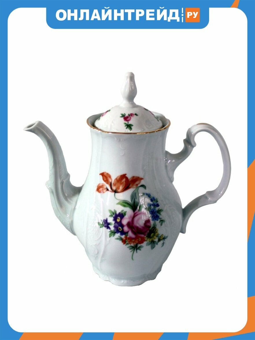 Кофейник Bernadotte декор "Мейсенский букет", 700 мл. (БЕР0327)