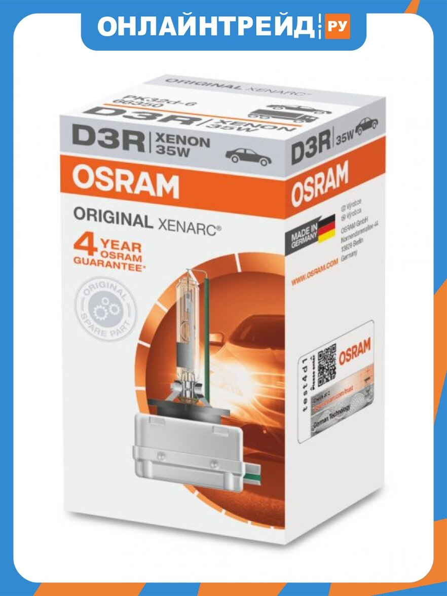 Лампа автомобильная Osram Xenon Xenarc D3R 35W PK32d-6 4150K 42V, 1шт, 66350