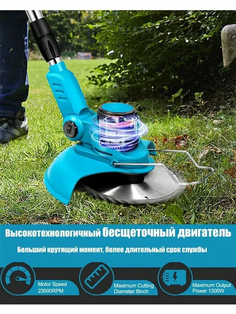 Kakyoin Триммер садовый — фото 1