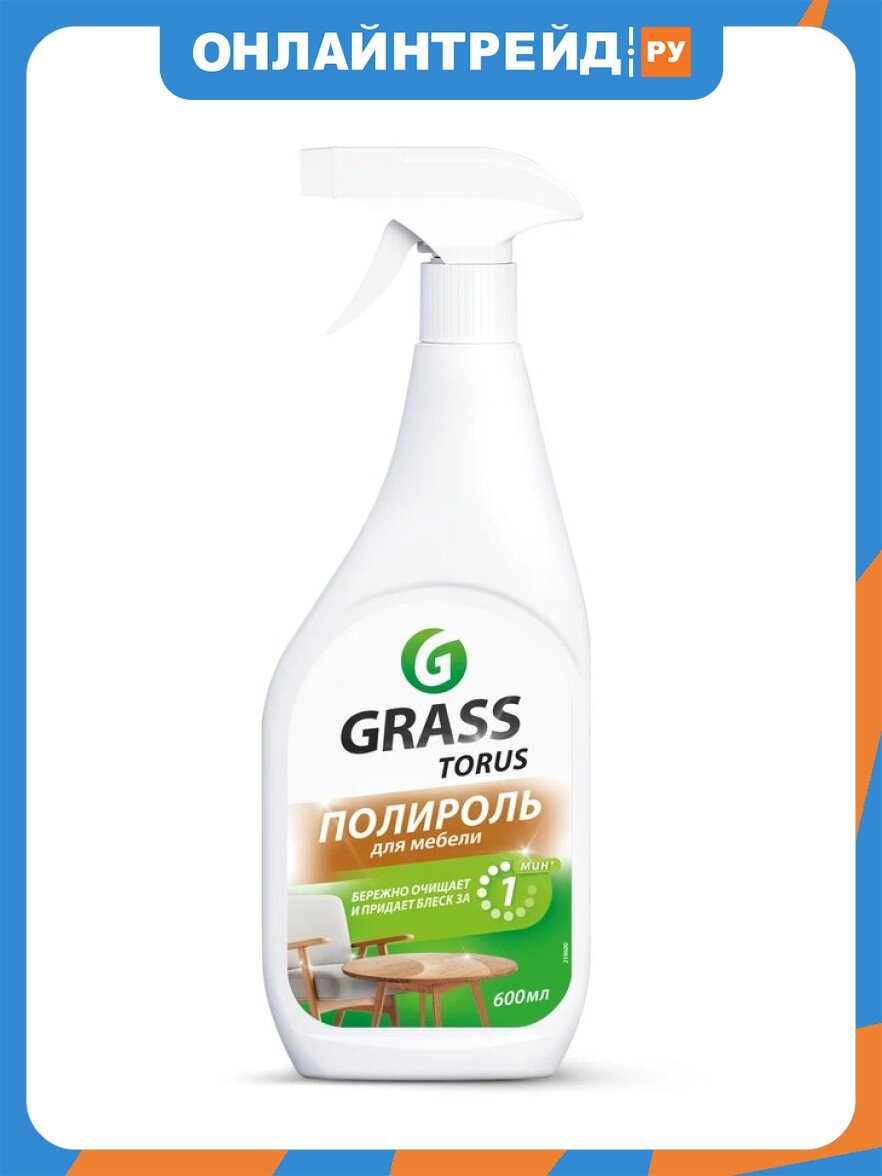 Полироль для мебели Grass Torus Обновление мебели, 600 мл спрей
