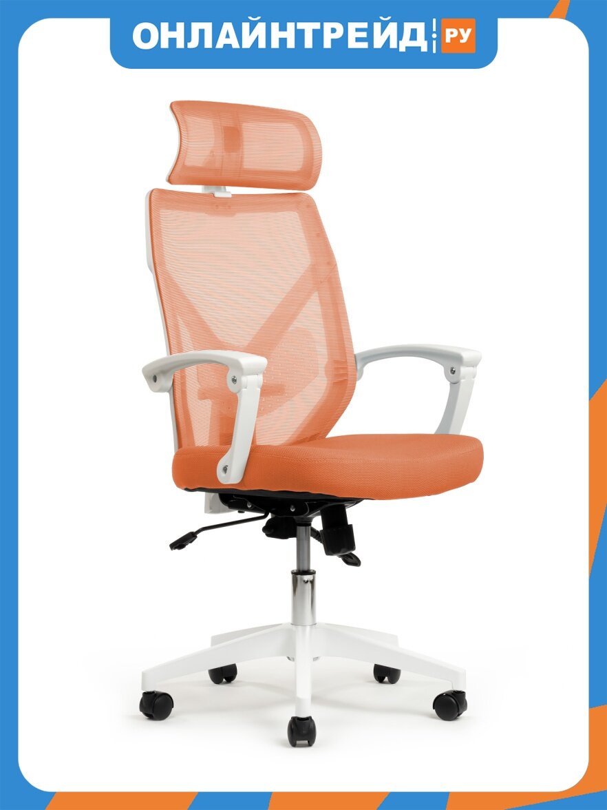 Кресло офисное Riva Chair RIVA DESIGN Oliver RCH W-203AC /Оранжевый