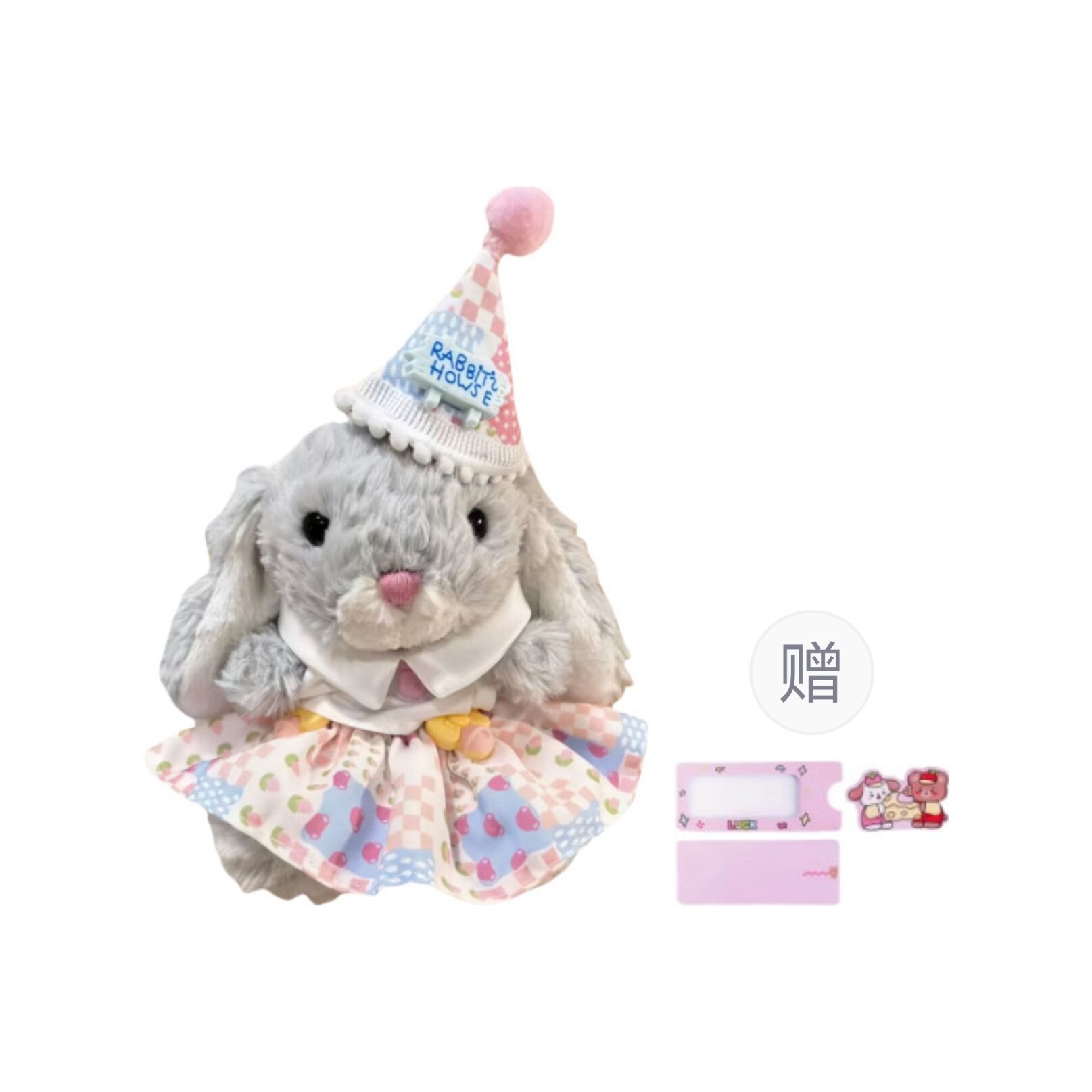 Куклы AOLETU Silver Bunny+Birthday Party+Puppy Pull-Tab Greeting Card, 15 см