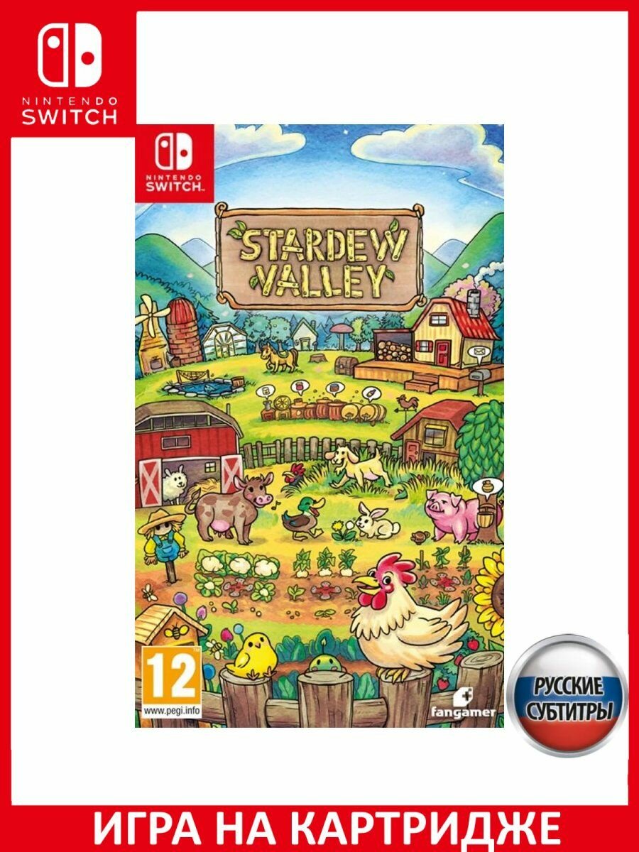 Игра Stardew Valley Switch Русская Версия Картридж на Nintendo Switch