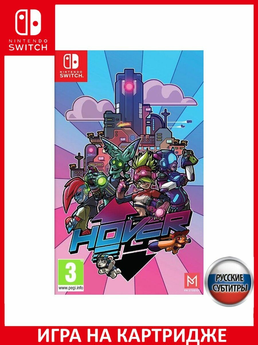 Игра Hover Switch Русская Версия Картридж на Nintendo Switch