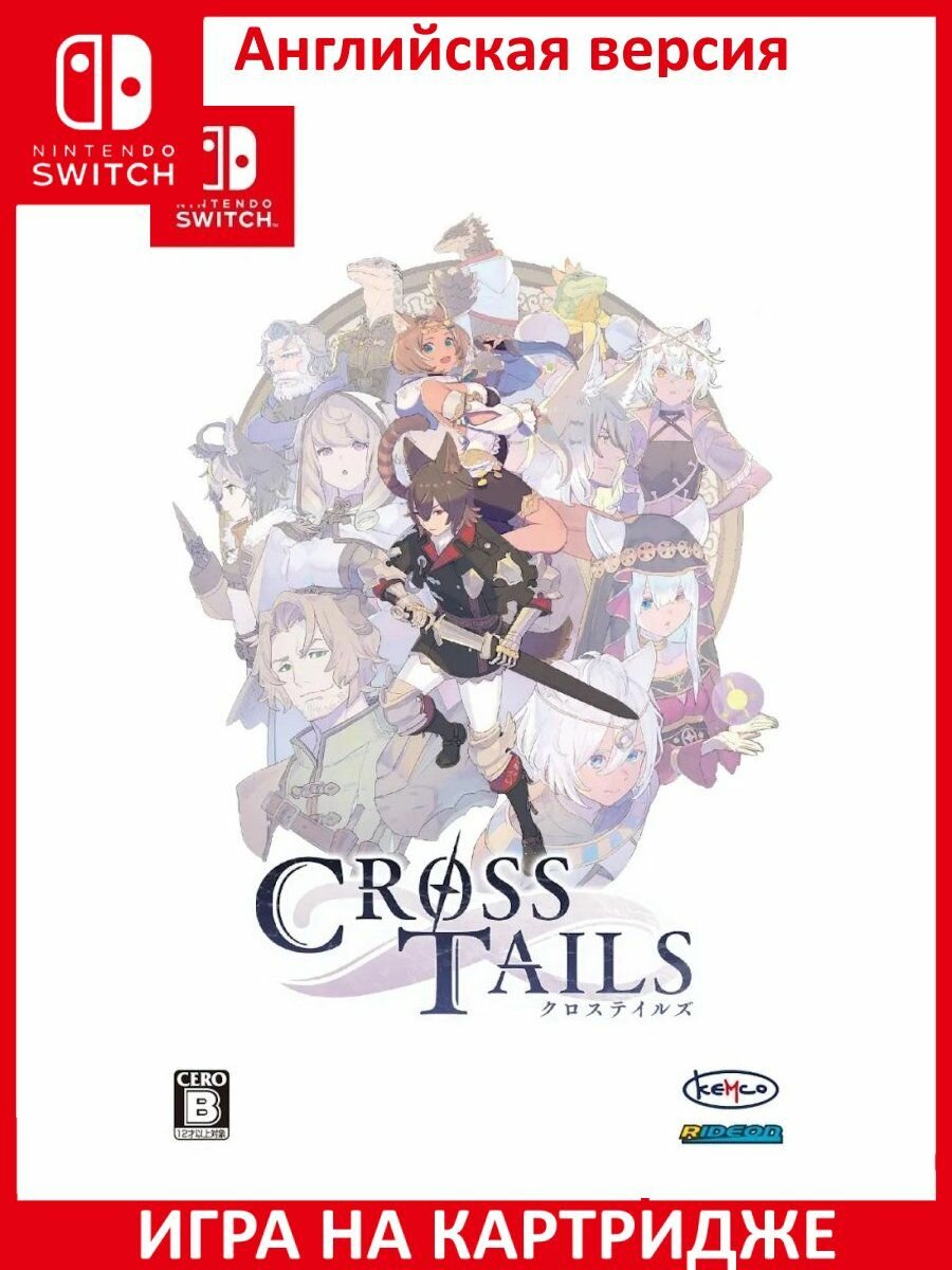Игра Cross Tails Switch Картридж на Nintendo Switch Английская версия