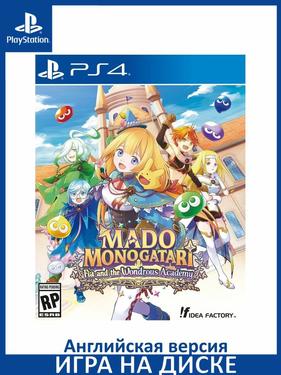 Игра MADO MONOGATARI: Fia and the Wondrous Academy PS4 Диск на PlayStation 4 Английская версия