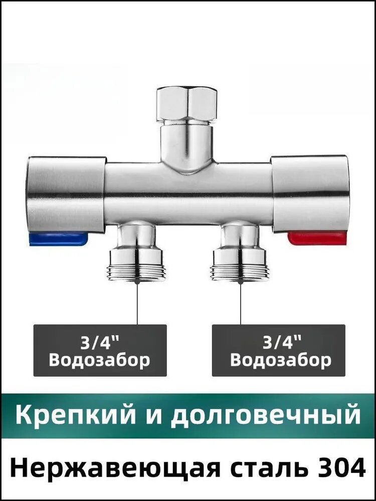 Кран двойной угловой 3/4" х 3/4"с 1/2" х 1/2"с двумя вентилями, сатиновый с синими ручками из нержавеющей стали 05
