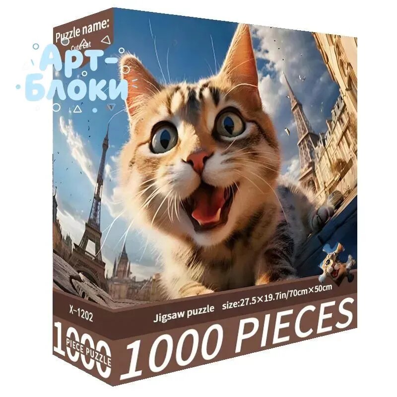 Пазл "Кот с пером", 1000 деталей
