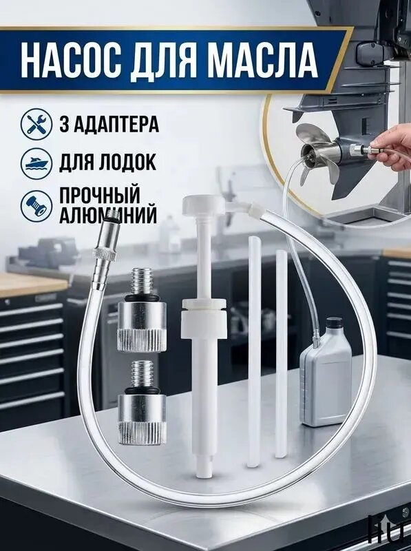 Аксессуары для судов