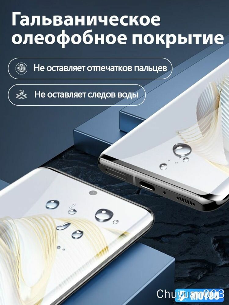 Защитное стекло для Redmi Note 15 — фото 1