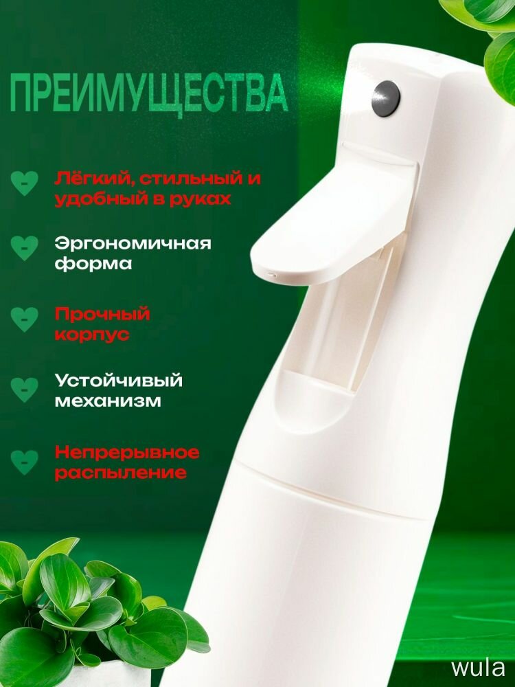 Пульверизатор, 0.5 л — фото 1
