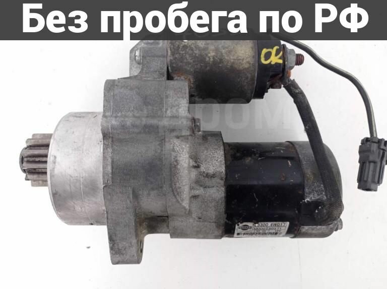 Стартер NISSAN VQ35