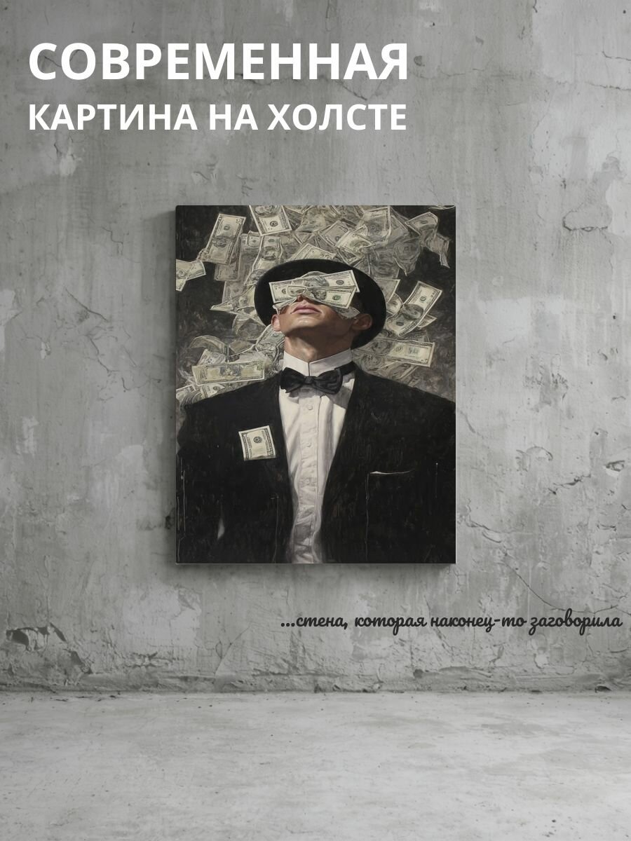 Картина на холсте С портретом мужчины и денежными 20x30 см