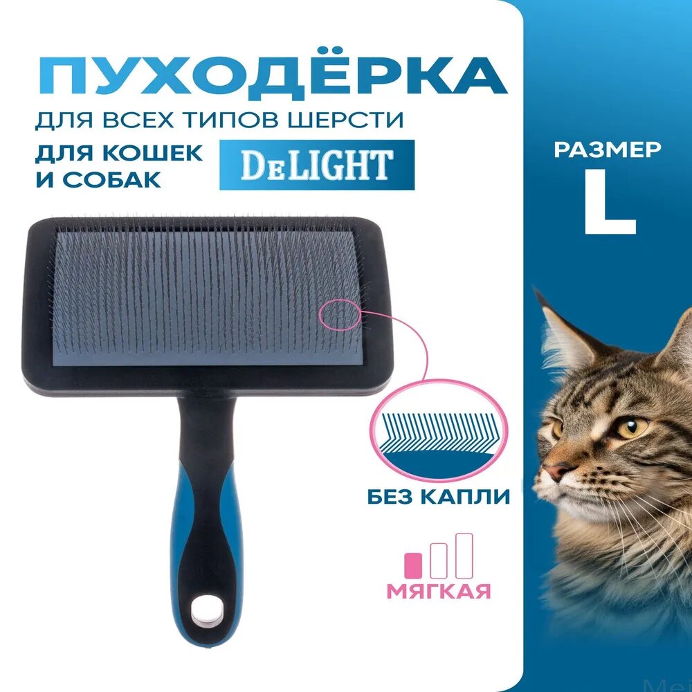 Премиум чесалка для кошек, качественная