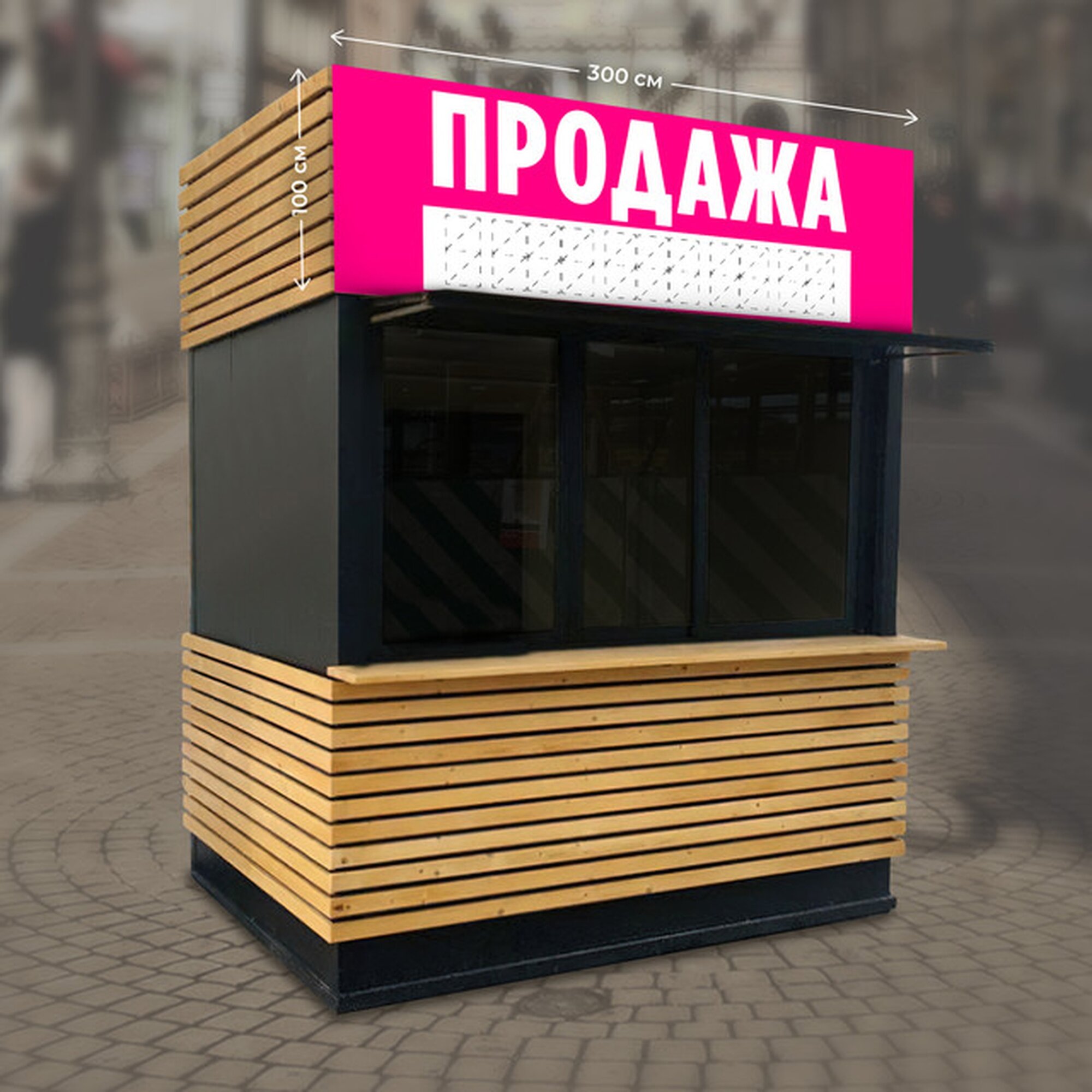 Баннер 3x1м Информационный постер вывеска "Аренда/Продажа Белый" с люверсами.