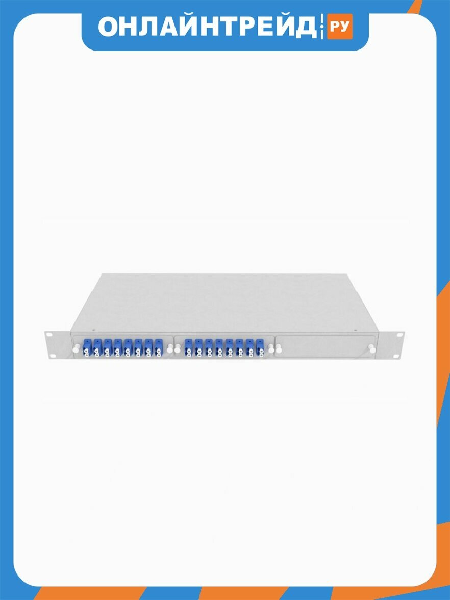 Кросс оптический Toplan , стоечный 19", 32 LC/UPC адаптера, SM, 1U, серый, укомплектованный (КРС-Top-1U-32LC/U-OS2-GY)
