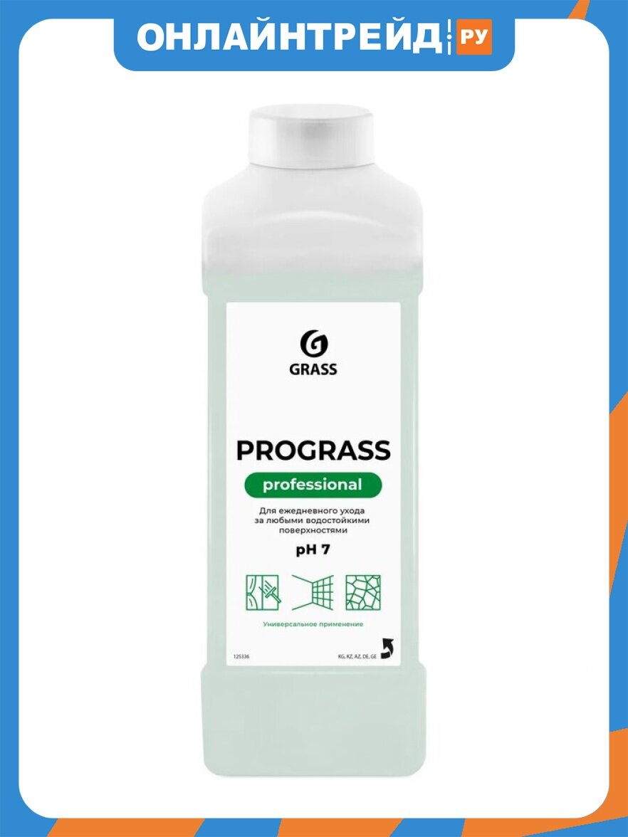 Универсальное моющее средство Grass PROFESSIONAL Pro, низкопенное, 1 л