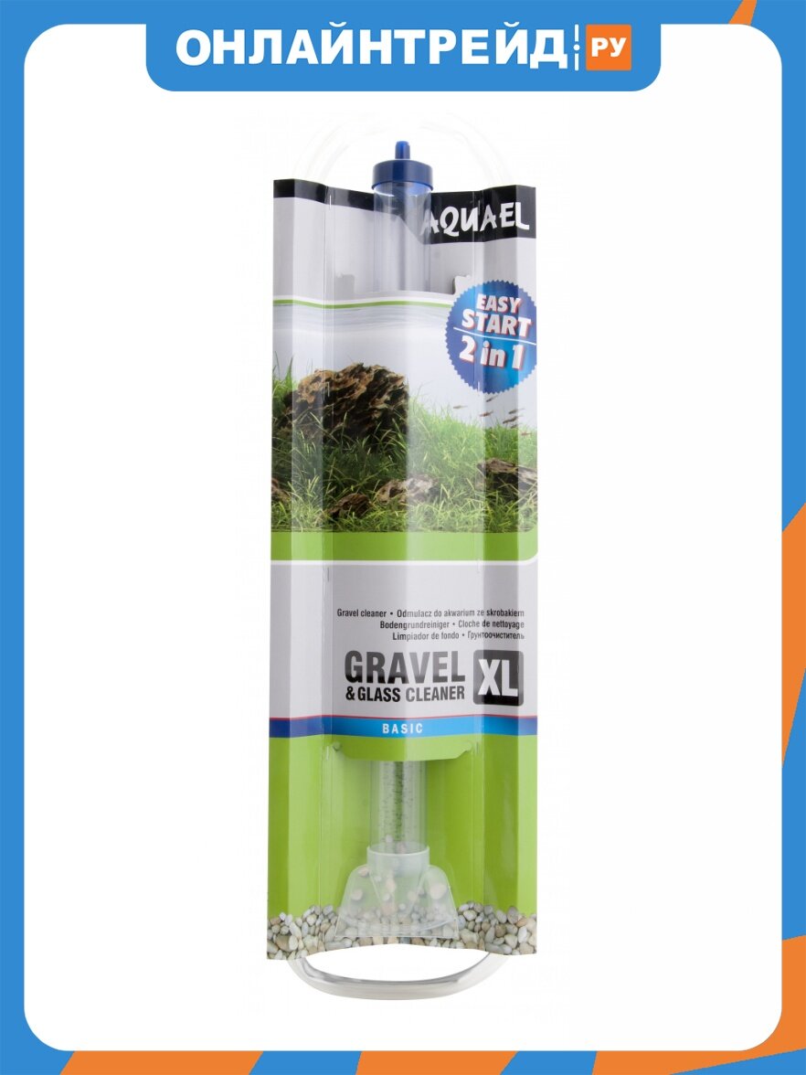 Грунтоочиститель сифон со скребком для аквариума Aquael GRAVEL & GLASS CLEANER ХL (66.5 см)