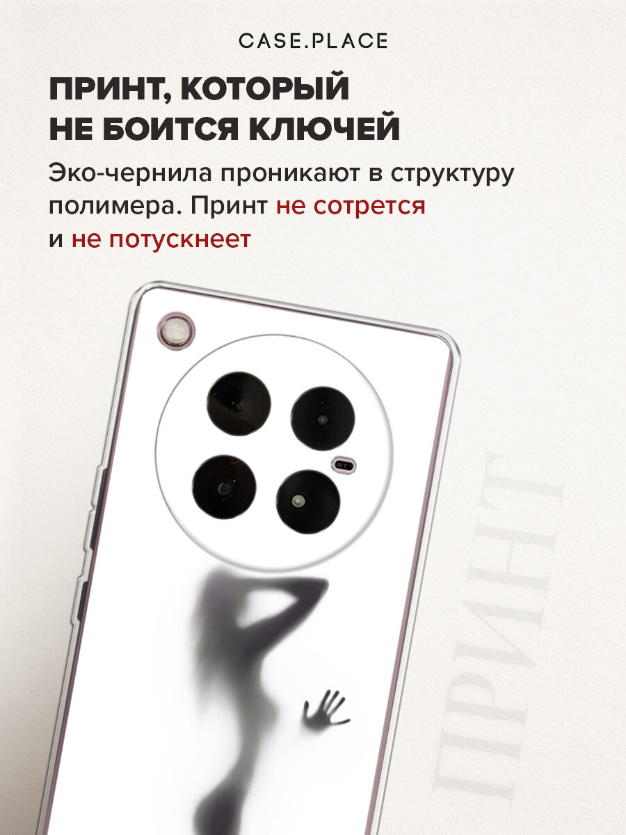 Чехол на Infinix Zero 40 4G / Инфиникс Зеро 40 4G с принтом "Стекло в душе" — фото 1